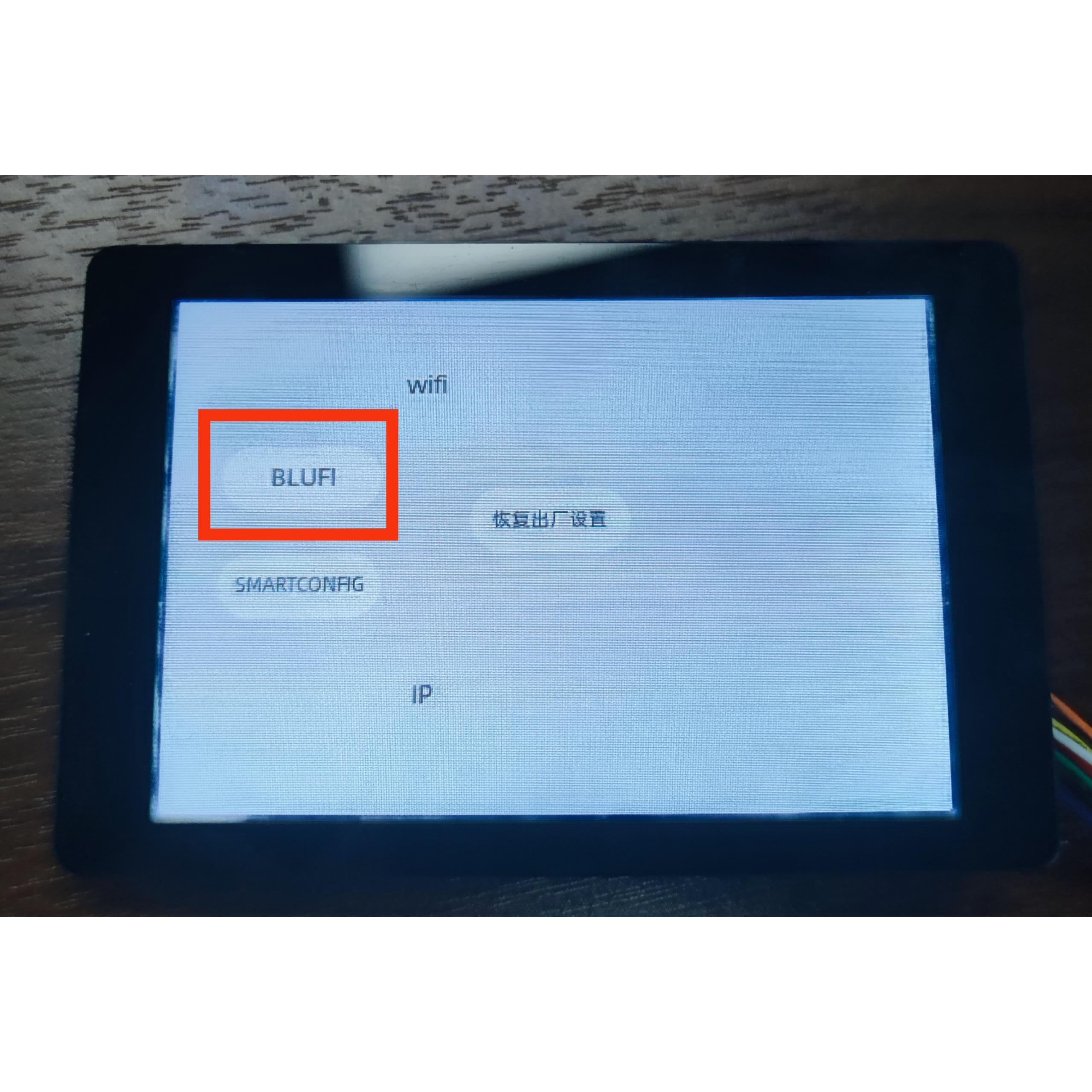 wifi配网 — 启明智显 v1.0.0 文档