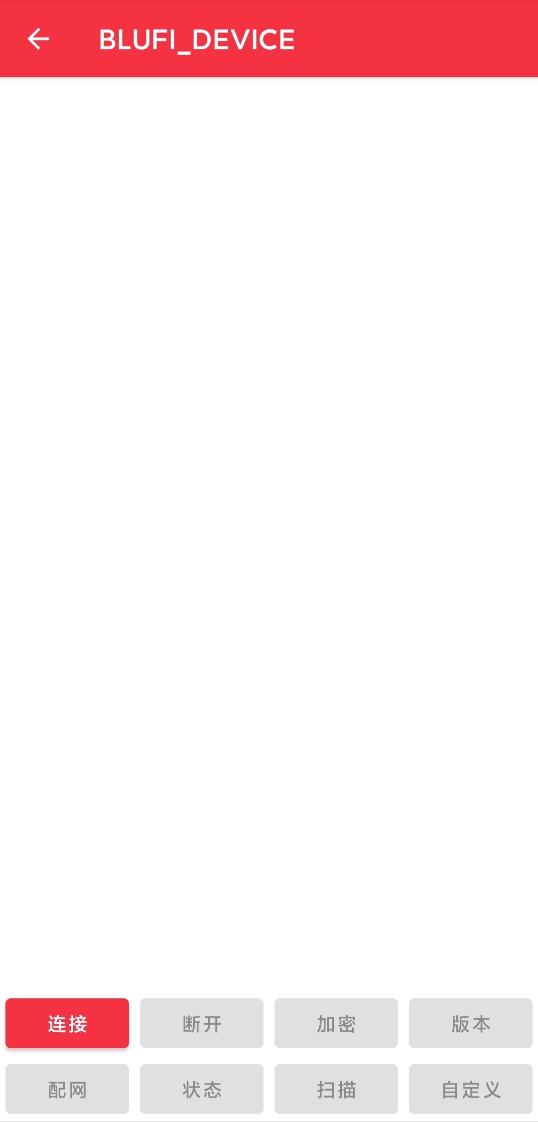 wifi配网 — 启明智显 v1.0.0 文档